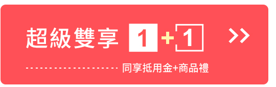 新光證券【新光幣】兌換自由選